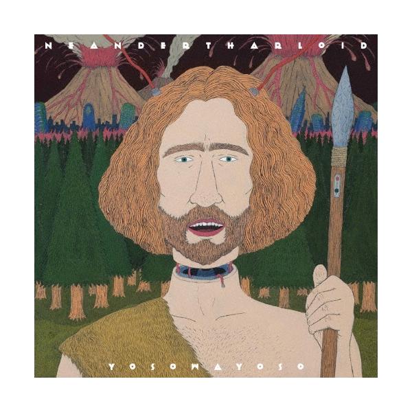 【発売日：2013年12月11日】ご注文後のキャンセル・返品は承れません。発売日:2013年12月11日/商品ID:3319662/ジャンル:J-POP/フォーマット:CD/構成数:1/レーベル:tall taler records/アーテ...