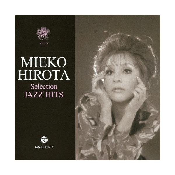 【発売日：2013年12月18日】ご注文後のキャンセル・返品は承れません。発売日:2013年12月18日/商品ID:3326786/ジャンル:J-POP/フォーマット:CD/構成数:2/レーベル:Columbia/アーティスト:弘田三枝子/...