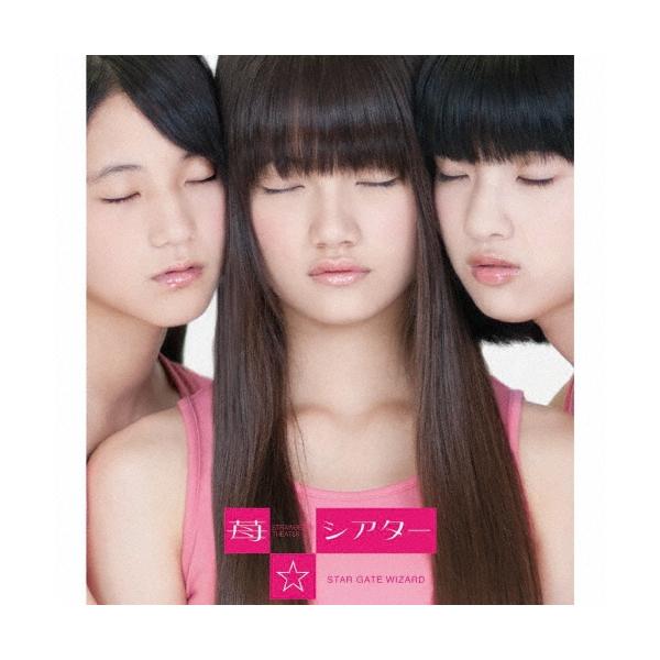 【発売日：2013年11月20日】ご注文後のキャンセル・返品は承れません。発売日:2013年11月20日/商品ID:3327412/ジャンル:J-POP/フォーマット:12cmCD Single/構成数:1/レーベル:LIKE IT MUS...