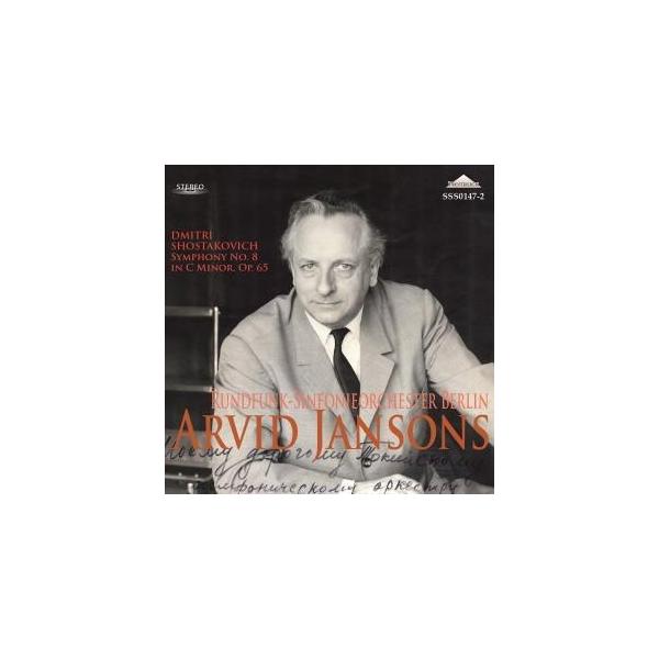 【発売日：2013年11月06日】ご注文後のキャンセル・返品は承れません。発売日:2013年11月06日/商品ID:3329343/ジャンル:CLASSICAL/フォーマット:CD/構成数:1/レーベル:Weitblick/アーティスト:ア...