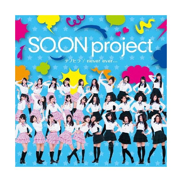 【発売日：2013年11月27日】ご注文後のキャンセル・返品は承れません。発売日:2013年11月27日/商品ID:3330994/ジャンル:J-POP/フォーマット:12cmCD Single/構成数:1/レーベル:beafic inc....