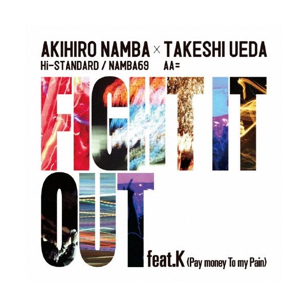 【発売日：2013年12月18日】ご注文後のキャンセル・返品は承れません。発売日:2013年12月18日/商品ID:3332544/ジャンル:J-POP/フォーマット:12cmCD Single/構成数:1/レーベル:STFU/アーティスト...