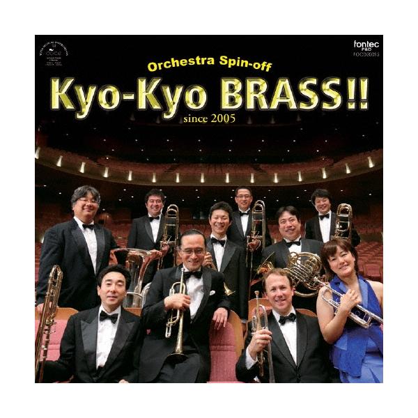 【発売日：2013年11月06日】ご注文後のキャンセル・返品は承れません。発売日:2013年11月06日/商品ID:3333080/ジャンル:CLASSICAL/フォーマット:SACD Hybrid/構成数:1/レーベル:フォンテック/アー...