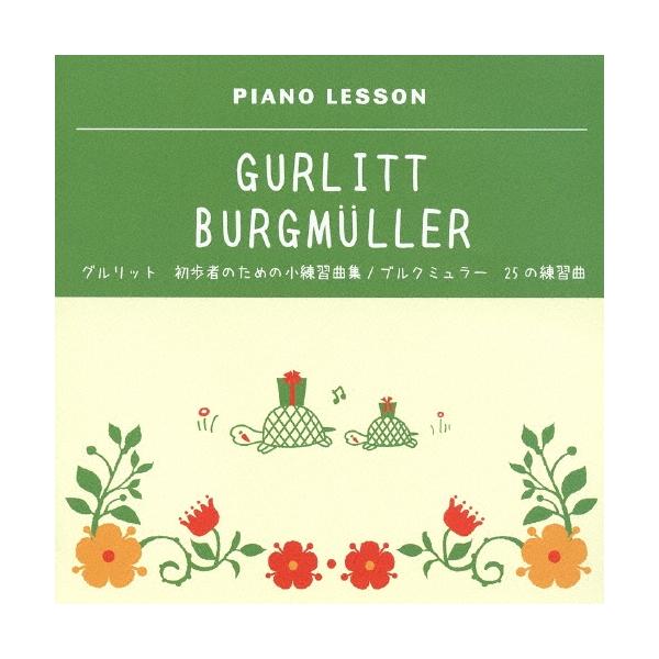 【発売日：2013年12月18日】ご注文後のキャンセル・返品は承れません。発売日:2013年12月18日/商品ID:3333845/ジャンル:CLASSICAL/フォーマット:CD/構成数:1/レーベル:Victor Entertainme...
