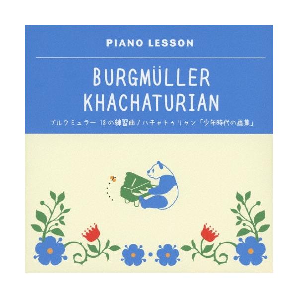 【発売日：2013年12月18日】ご注文後のキャンセル・返品は承れません。発売日:2013年12月18日/商品ID:3333846/ジャンル:CLASSICAL/フォーマット:CD/構成数:1/レーベル:Victor Entertainme...