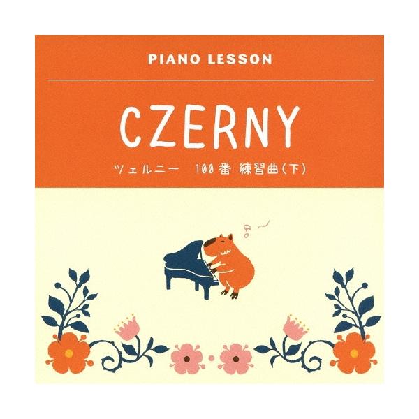 【発売日：2013年12月18日】ご注文後のキャンセル・返品は承れません。発売日:2013年12月18日/商品ID:3333849/ジャンル:CLASSICAL/フォーマット:CD/構成数:1/レーベル:Victor Entertainme...