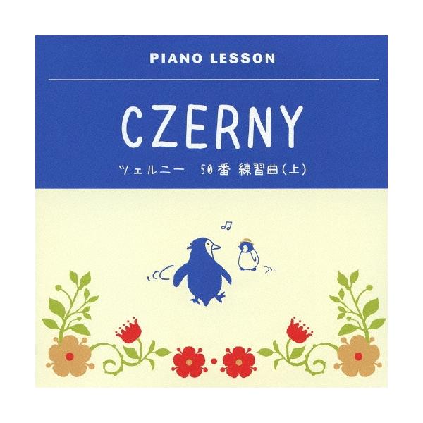 【発売日：2013年12月18日】ご注文後のキャンセル・返品は承れません。発売日:2013年12月18日/商品ID:3333852/ジャンル:CLASSICAL/フォーマット:CD/構成数:1/レーベル:Victor Entertainme...