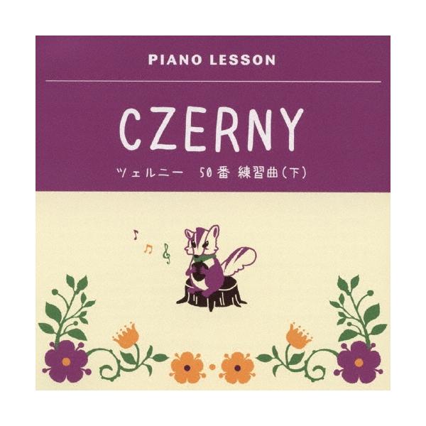 【発売日：2013年12月18日】ご注文後のキャンセル・返品は承れません。発売日:2013年12月18日/商品ID:3333853/ジャンル:CLASSICAL/フォーマット:CD/構成数:1/レーベル:Victor Entertainme...