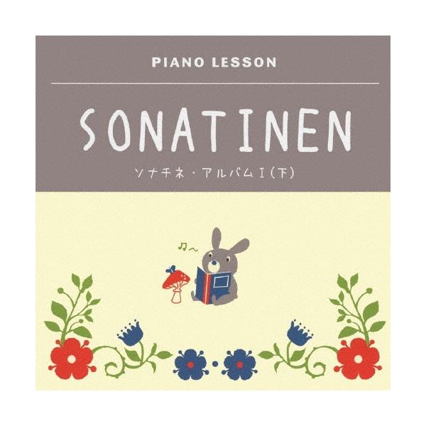 【発売日：2013年12月18日】ご注文後のキャンセル・返品は承れません。発売日:2013年12月18日/商品ID:3333855/ジャンル:CLASSICAL/フォーマット:CD/構成数:1/レーベル:Victor Entertainme...