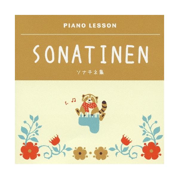 【発売日：2013年12月18日】ご注文後のキャンセル・返品は承れません。発売日:2013年12月18日/商品ID:3333856/ジャンル:CLASSICAL/フォーマット:CD/構成数:1/レーベル:Victor Entertainme...
