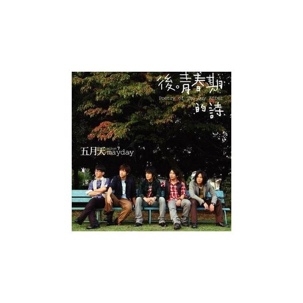 【発売日：2008年10月28日】ご注文後のキャンセル・返品は承れません。発売日:2008年10月28日/商品ID:3340776/ジャンル:WORLD/REGGAE/フォーマット:CD/構成数:1/レーベル:---/アーティスト:Mayd...