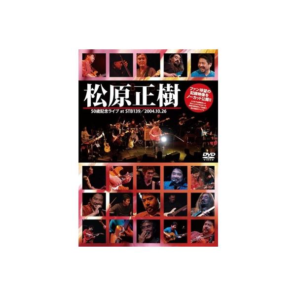 【発売日：2013年12月11日】ご注文後のキャンセル・返品は承れません。発売日:2013年12月11日/商品ID:3340801/ジャンル:JAZZ/フォーマット:DVD/構成数:1/レーベル:Rocking Chair Records/...