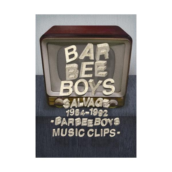 【発売日：2014年02月19日】ご注文後のキャンセル・返品は承れません。発売日:2014年02月19日/商品ID:3348040/ジャンル:J-POP/フォーマット:DVD/構成数:1/レーベル:GT music/アーティスト:バービーボ...