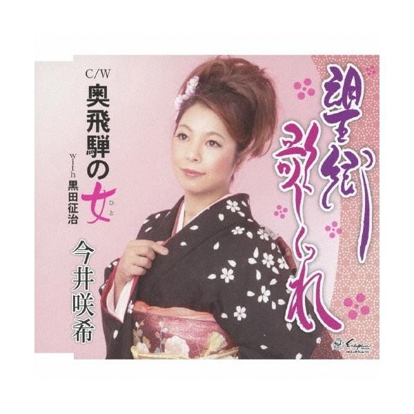 【発売日：2014年02月19日】ご注文後のキャンセル・返品は承れません。OLS特価100※こちらはアウトレットセール商品となります。パッケージ等に破損などダメージがある場合がございますが、外装不良による交換、返品はできかねますので予めご了...