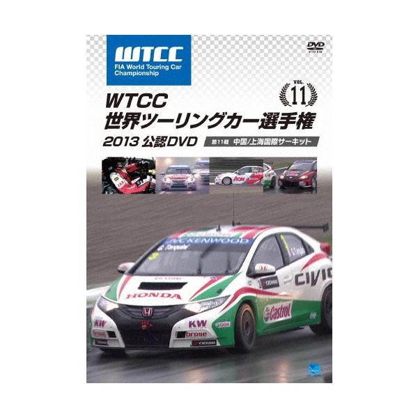 【発売日：2014年03月05日】ご注文後のキャンセル・返品は承れません。発売日:2014年03月05日/商品ID:3350322/ジャンル:趣味/実用/芸能、他 (V)/フォーマット:DVD/構成数:1/レーベル:パル企画、日本スカイウェ...