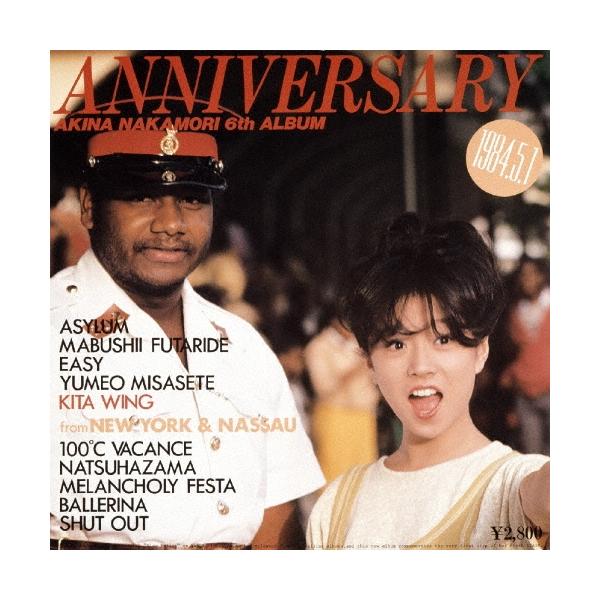 【発売日：2014年01月29日】ご注文後のキャンセル・返品は承れません。priy10発売日:2014年01月29日/商品ID:3350900/ジャンル:J-POP/フォーマット:CD/構成数:1/レーベル:WARNER MUSIC JAP...