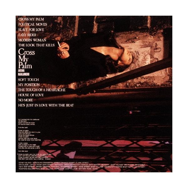 【発売日：2014年01月29日】ご注文後のキャンセル・返品は承れません。発売日:2014年01月29日/商品ID:3350906/ジャンル:J-POP/フォーマット:CD/構成数:1/レーベル:WARNER MUSIC JAPAN/アーテ...