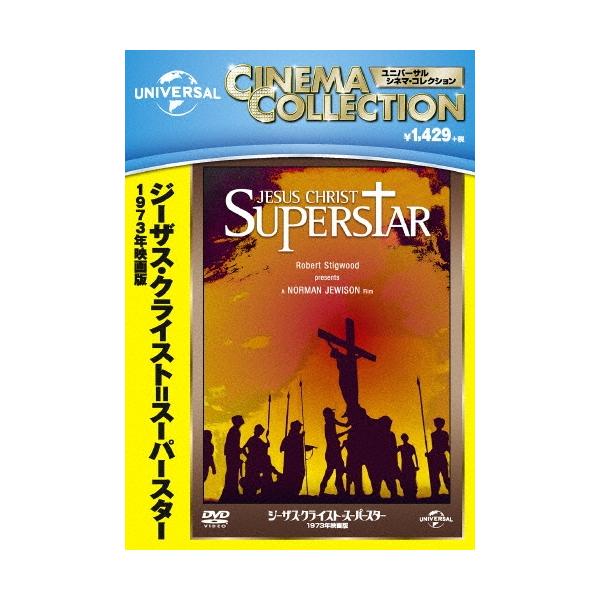【発売日：2014年03月05日】ご注文後のキャンセル・返品は承れません。発売日:2014年03月05日/商品ID:3355338/ジャンル:趣味/実用/芸能、他 (V)/フォーマット:DVD/構成数:1/レーベル:NBC ユニバーサル・エ...