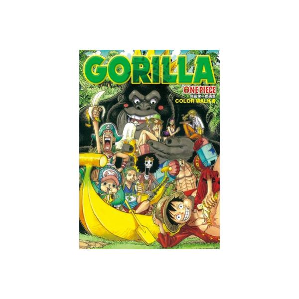 【発売日：2014年01月04日】ご注文後のキャンセル・返品は承れません。発売日:2014年01月04日/商品ID:3355539/ジャンル:DOMESTIC BOOKS/フォーマット:COMIC/構成数:1/レーベル:集英社/アーティスト...