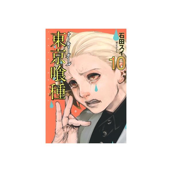 【発売日：2014年01月17日】ご注文後のキャンセル・返品は承れません。発売日:2014年01月17日/商品ID:3357751/ジャンル:DOMESTIC BOOKS/フォーマット:COMIC/構成数:1/レーベル:集英社/アーティスト...
