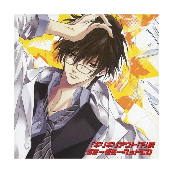 【発売日：2013年12月25日】ご注文後のキャンセル・返品は承れません。発売日:2013年12月25日/商品ID:3357813/ジャンル:アニメ/キッズ/ゲーム音楽 (A)/フォーマット:CD/構成数:1/レーベル:フロンティアワークス...
