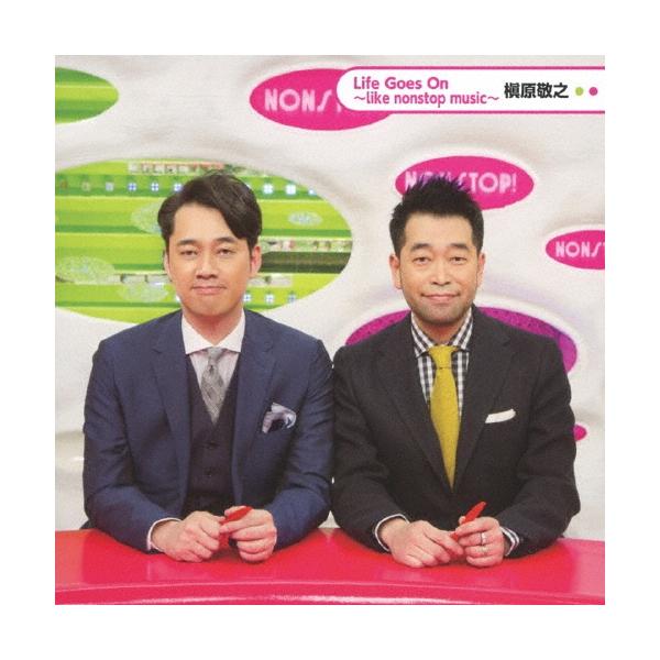 【発売日：2014年02月26日】ご注文後のキャンセル・返品は承れません。発売日:2014年02月26日/商品ID:3358440/ジャンル:J-POP/フォーマット:12cmCD Single/構成数:1/レーベル:Buppu Label...