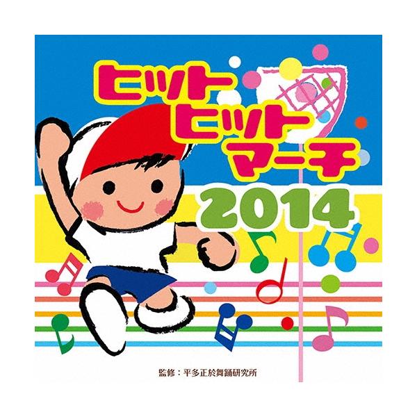 【発売日：2014年04月02日】ご注文後のキャンセル・返品は承れません。発売日:2014年04月02日/商品ID:3360149/ジャンル:アニメ/キッズ/ゲーム音楽 (A)/フォーマット:CD/構成数:1/レーベル:日本伝統文化振興財団...