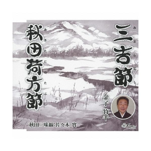 【発売日：2014年03月19日】ご注文後のキャンセル・返品は承れません。発売日:2014年03月19日/商品ID:3362597/ジャンル:J-POP/フォーマット:12cmCD Single/構成数:1/レーベル:日本エンカフォン/アー...