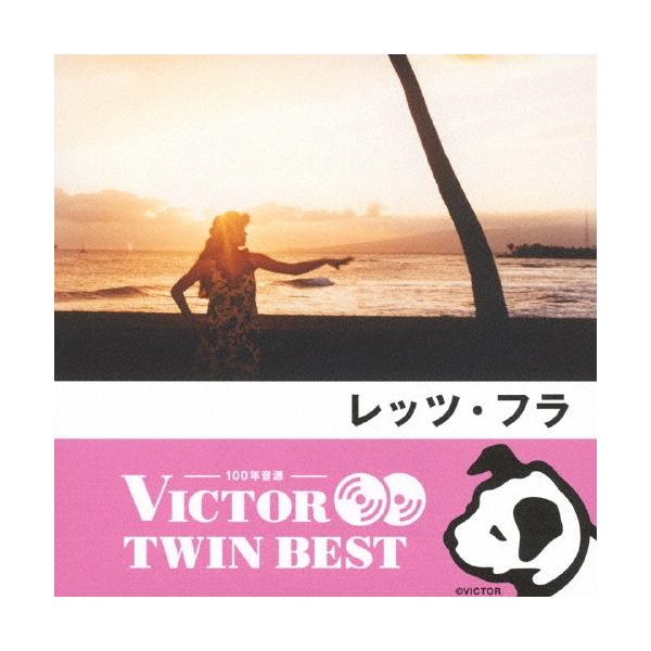 【発売日：2014年02月19日】ご注文後のキャンセル・返品は承れません。発売日:2014年02月19日/商品ID:3363208/ジャンル:WORLD/REGGAE/フォーマット:CD/構成数:2/レーベル:Victor Entertai...