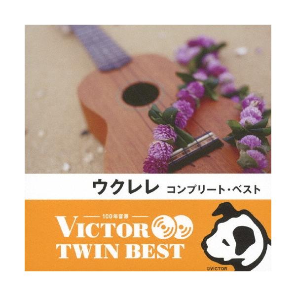 【発売日：2014年02月19日】ご注文後のキャンセル・返品は承れません。発売日:2014年02月19日/商品ID:3363211/ジャンル:WORLD/REGGAE/フォーマット:CD/構成数:2/レーベル:Victor Entertai...