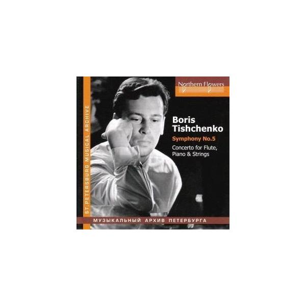 【発売日：2014年03月29日】ご注文後のキャンセル・返品は承れません。発売日:2014年03月29日/商品ID:3370302/ジャンル:CLASSICAL/フォーマット:CD/構成数:1/レーベル:Northern Flowers/ア...