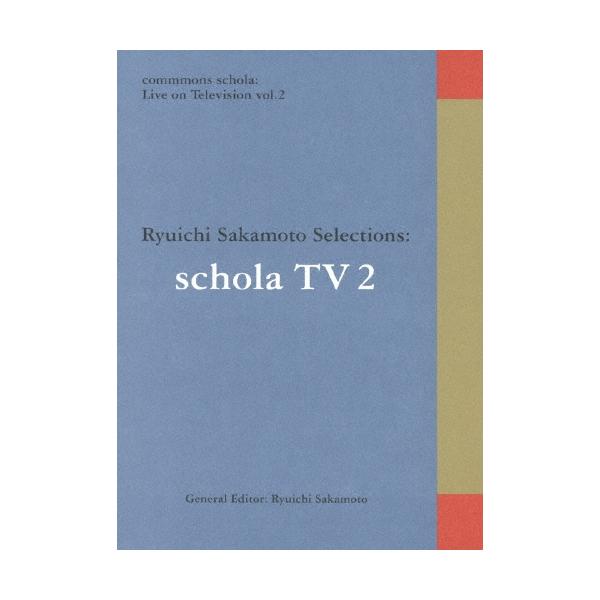 【発売日：2014年03月26日】ご注文後のキャンセル・返品は承れません。発売日:2014年03月26日/商品ID:3432827/ジャンル:J-POP/フォーマット:DVD/構成数:1/レーベル:commmons/アーティスト:坂本龍一/...