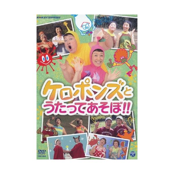 【発売日：2014年04月09日】ご注文後のキャンセル・返品は承れません。発売日:2014年04月09日/商品ID:3434349/ジャンル:アニメ/キッズ (V)/フォーマット:DVD/構成数:1/レーベル:Columbia/アーティスト...