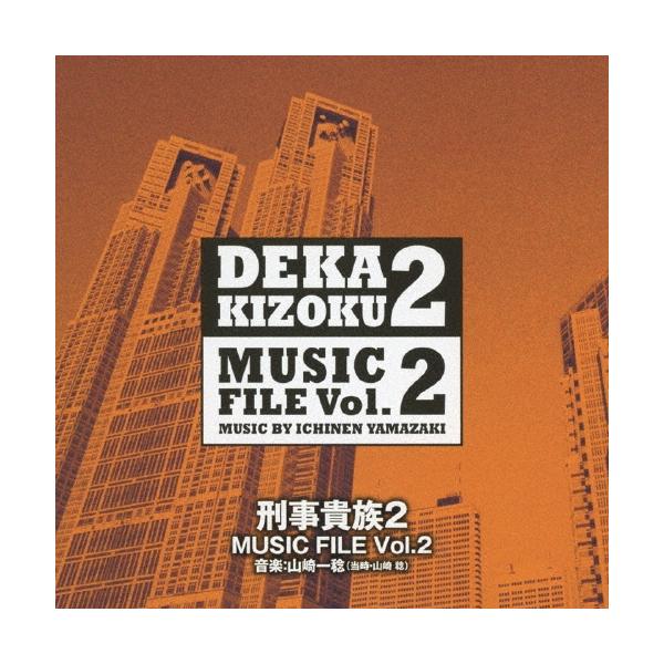 【発売日：2014年03月19日】ご注文後のキャンセル・返品は承れません。発売日:2014年03月19日/商品ID:3438976/ジャンル:サウンドトラック/フォーマット:CD/構成数:1/レーベル:VAP/アーティスト:山崎一稔/アーテ...
