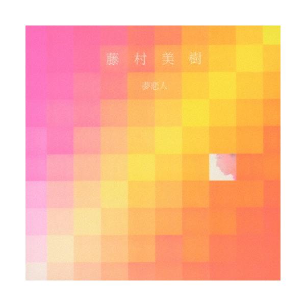【発売日：2014年02月12日】ご注文後のキャンセル・返品は承れません。発売日:2014年02月12日/商品ID:3439209/ジャンル:J-POP/フォーマット:CD/構成数:1/レーベル:ラグジュアリー歌謡 X Tower to t...
