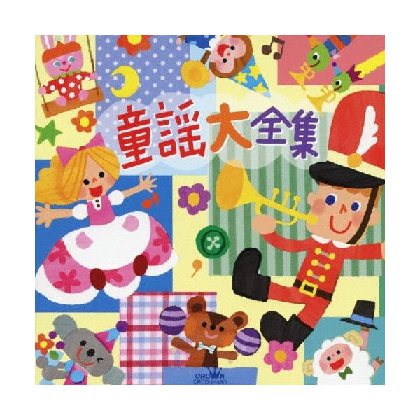 【発売日：2014年04月02日】ご注文後のキャンセル・返品は承れません。発売日:2014年04月02日/商品ID:3444725/ジャンル:アニメ/キッズ/ゲーム音楽 (A)/フォーマット:CD/構成数:2/レーベル:クラウン/タイトル:...