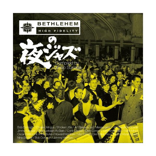 【発売日：2014年03月12日】ご注文後のキャンセル・返品は承れません。発売日:2014年03月12日/商品ID:3444924/ジャンル:JAZZ/フォーマット:CD/構成数:1/レーベル:Solid/Bethlehem/アーティスト:...