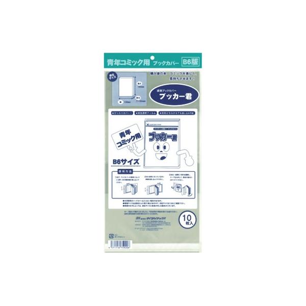 【発売日：2014年01月24日】ご注文後のキャンセル・返品は承れません。発売日:2014年01月24日/商品ID:3445063/ジャンル:グッズ/フォーマット:Accessories/構成数:1/レーベル:---/タイトル:ブッカー君 ...