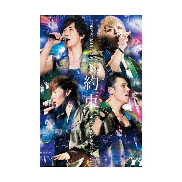 【発売日：2014年04月23日】ご注文後のキャンセル・返品は承れません。発売日:2014年04月23日/商品ID:3445648/ジャンル:K-POP/フォーマット:DVD/構成数:2/レーベル:DREAMUSIC/アーティスト:CODE...