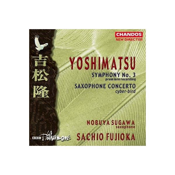 【発売日：1999年07月20日】ご注文後のキャンセル・返品は承れません。発売日:1999年07月20日/商品ID:34457/ジャンル:CLASSICAL/フォーマット:CD/構成数:1/レーベル:Chandos/アーティスト:藤岡幸夫、...