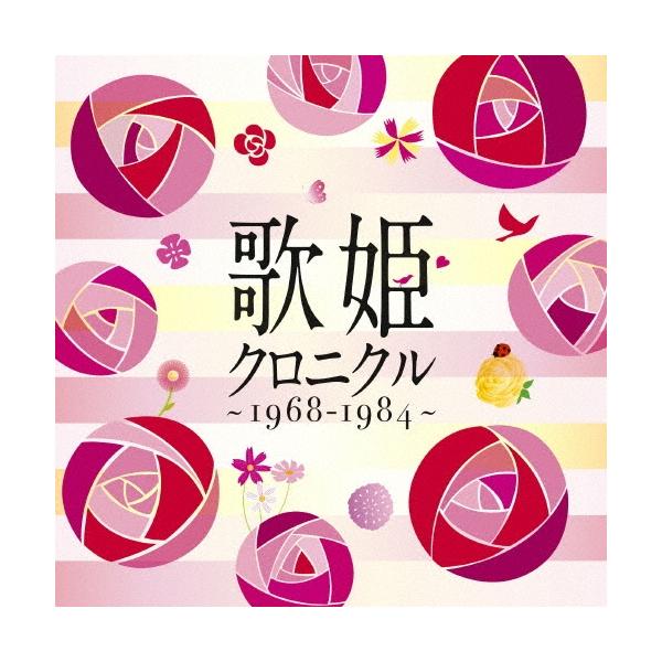 【発売日：2014年04月16日】ご注文後のキャンセル・返品は承れません。発売日:2014年04月16日/商品ID:3446630/ジャンル:J-POP/フォーマット:CD/構成数:2/レーベル:GT music/アーティスト:Variou...