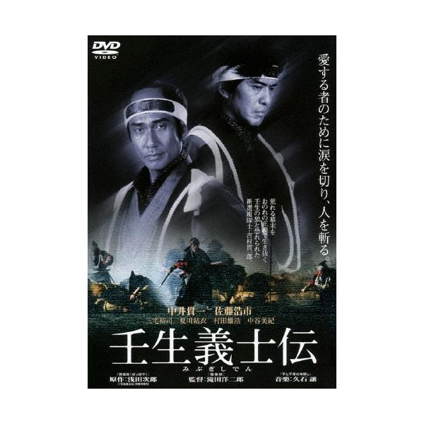 【発売日：2014年05月02日】ご注文後のキャンセル・返品は承れません。発売日:2014年05月02日/商品ID:3446857/ジャンル:映画/TVドラマ/フォーマット:DVD/構成数:1/レーベル:松竹、電通/アーティスト:滝田洋二郎...