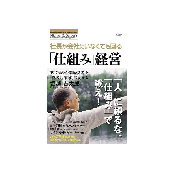 【発売日：2014年05月16日】ご注文後のキャンセル・返品は承れません。発売日:2014年05月16日/商品ID:3452260/ジャンル:趣味/実用/芸能、他 (V)/フォーマット:DVD/構成数:1/レーベル:オンリー・ハーツ/アーテ...