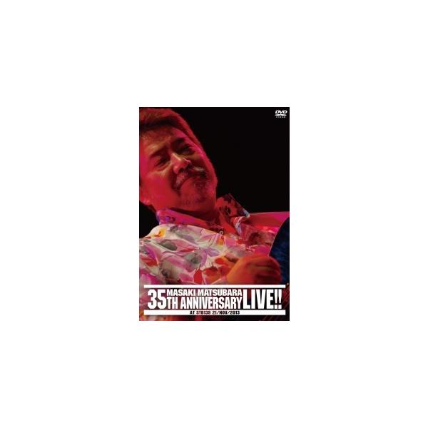 【発売日：2014年03月12日】ご注文後のキャンセル・返品は承れません。発売日:2014年03月12日/商品ID:3455655/ジャンル:JAZZ/フォーマット:DVD/構成数:1/レーベル:Office Rocking Chair/ア...