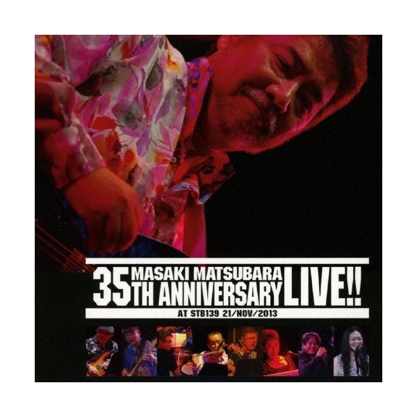 【発売日：2014年03月12日】ご注文後のキャンセル・返品は承れません。発売日:2014年03月12日/商品ID:3455656/ジャンル:JAZZ/フォーマット:CD/構成数:2/レーベル:Office Rocking Chair/アー...