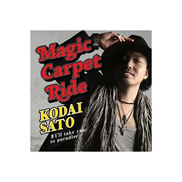 【発売日：2014年04月09日】ご注文後のキャンセル・返品は承れません。発売日:2014年04月09日/商品ID:3464548/ジャンル:J-POP/フォーマット:CD/構成数:1/レーベル:PHATBEE/アーティスト:佐藤広大/アー...