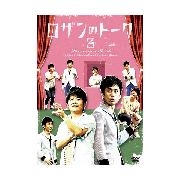 【発売日：2014年05月28日】ご注文後のキャンセル・返品は承れません。発売日:2014年05月28日/商品ID:3465210/ジャンル:趣味/実用/芸能、他 (V)/フォーマット:DVD/構成数:1/レーベル:よしもとアール・アンド・...