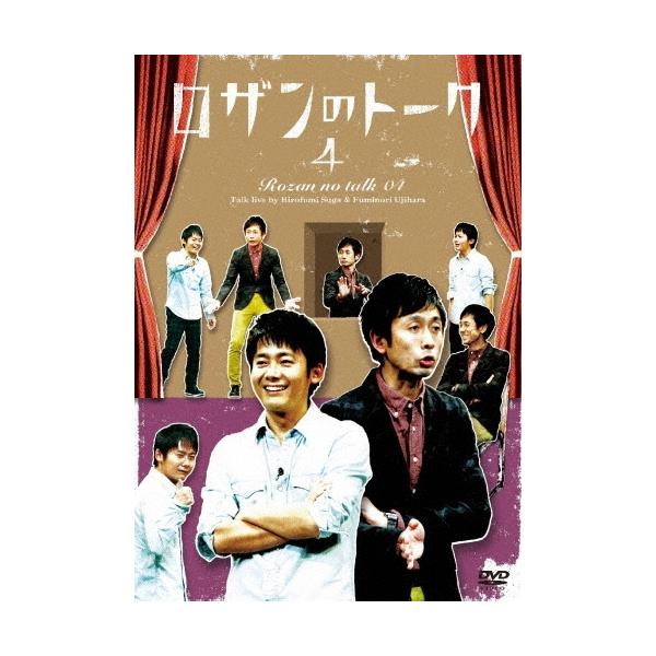 【発売日：2014年06月25日】ご注文後のキャンセル・返品は承れません。発売日:2014年06月25日/商品ID:3465212/ジャンル:趣味/実用/芸能、他 (V)/フォーマット:DVD/構成数:1/レーベル:よしもとアール・アンド・...