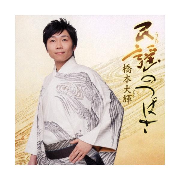 【発売日：2014年05月07日】ご注文後のキャンセル・返品は承れません。OLS特価100※こちらはアウトレットセール商品となります。パッケージ等に破損などダメージがある場合がございますが、外装不良による交換、返品はできかねますので予めご了...