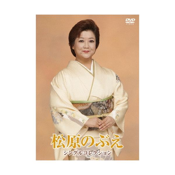 【発売日：2014年05月07日】ご注文後のキャンセル・返品は承れません。発売日:2014年05月07日/商品ID:3485048/ジャンル:J-POP/フォーマット:DVD/構成数:1/レーベル:GAUSS ENTERTAINMENT/ア...